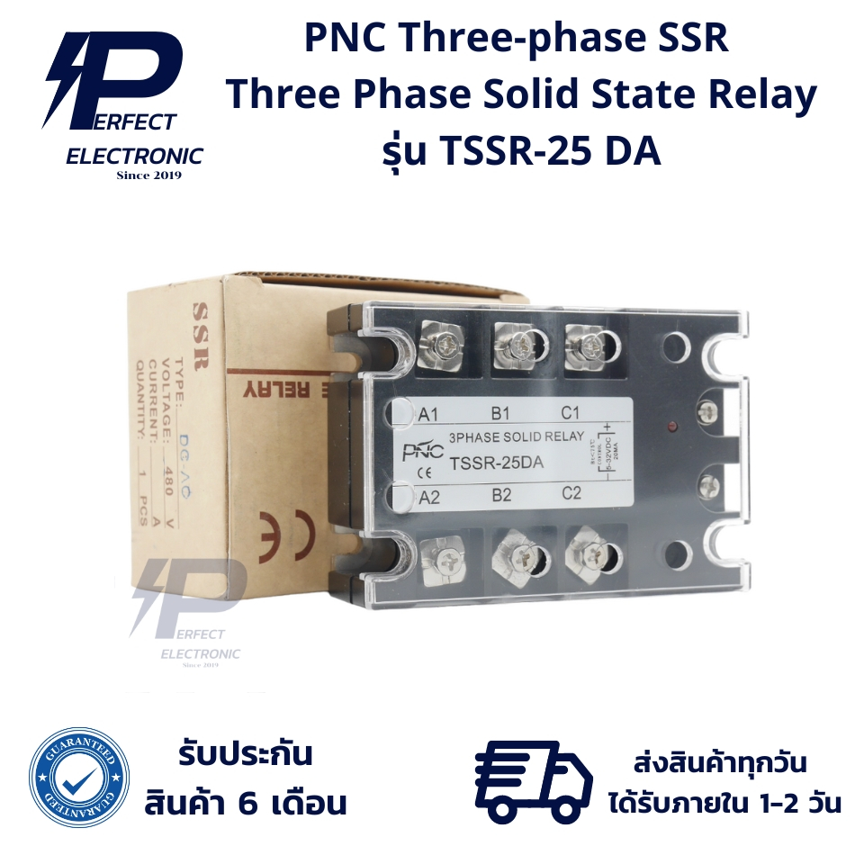 TSSR-25 DA PNC SSR Three Phase Solid State Relay 3 เฟสโซลิดสเตตรีเลย์ ...