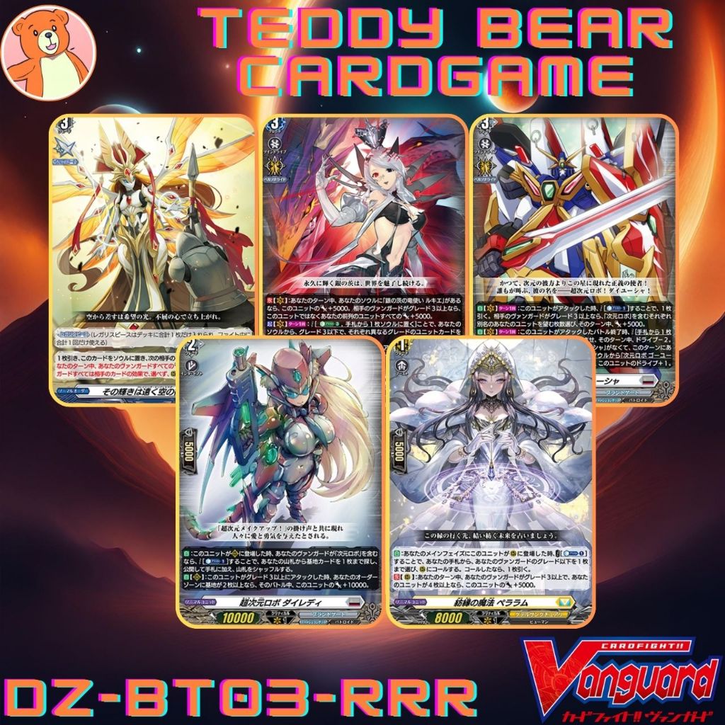 Vanguard(JP) DZ-BT03: Dimensional Transcendence Single Card (RRR)(1) | Shopee Thailand