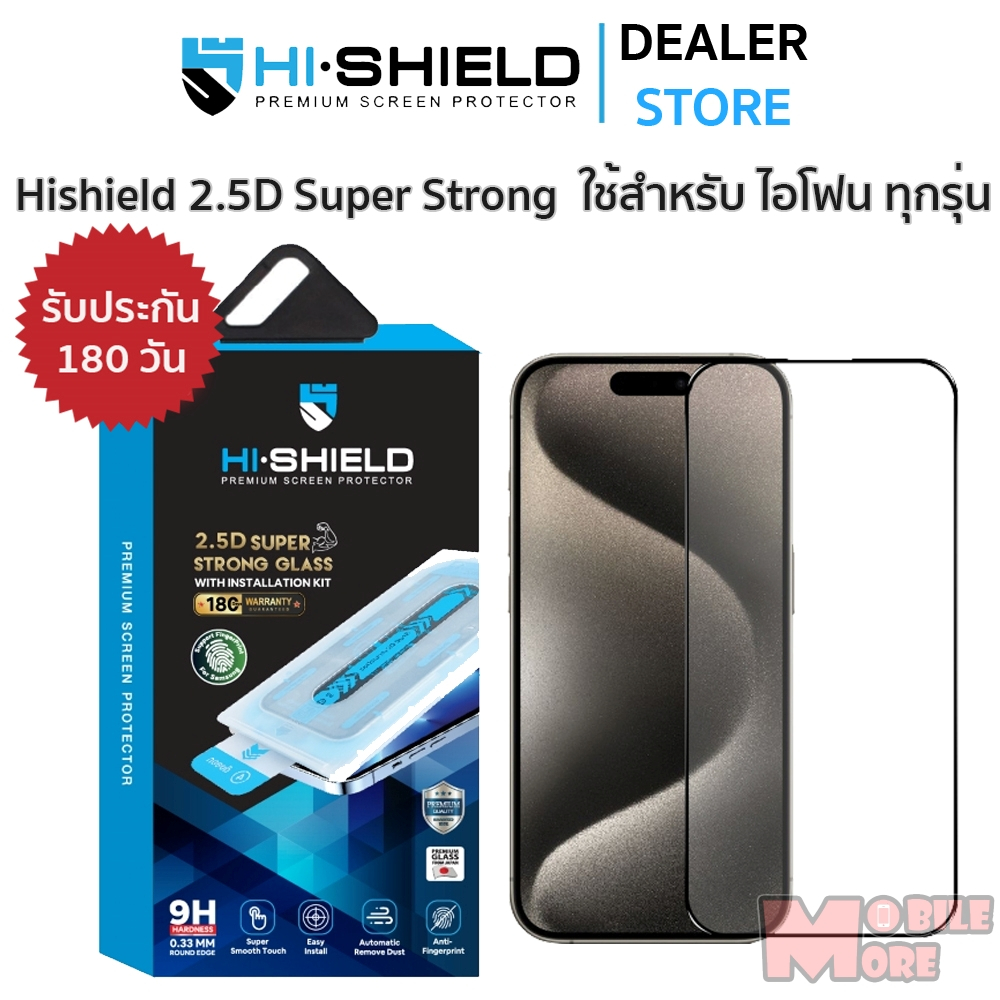 HISHIELD 2.5D Super Strong Kit ฟิล์มกระจก ใช้สำหรับ iPhone 16 Pro Max / 15 Pro Max / 14 Pro Max ...