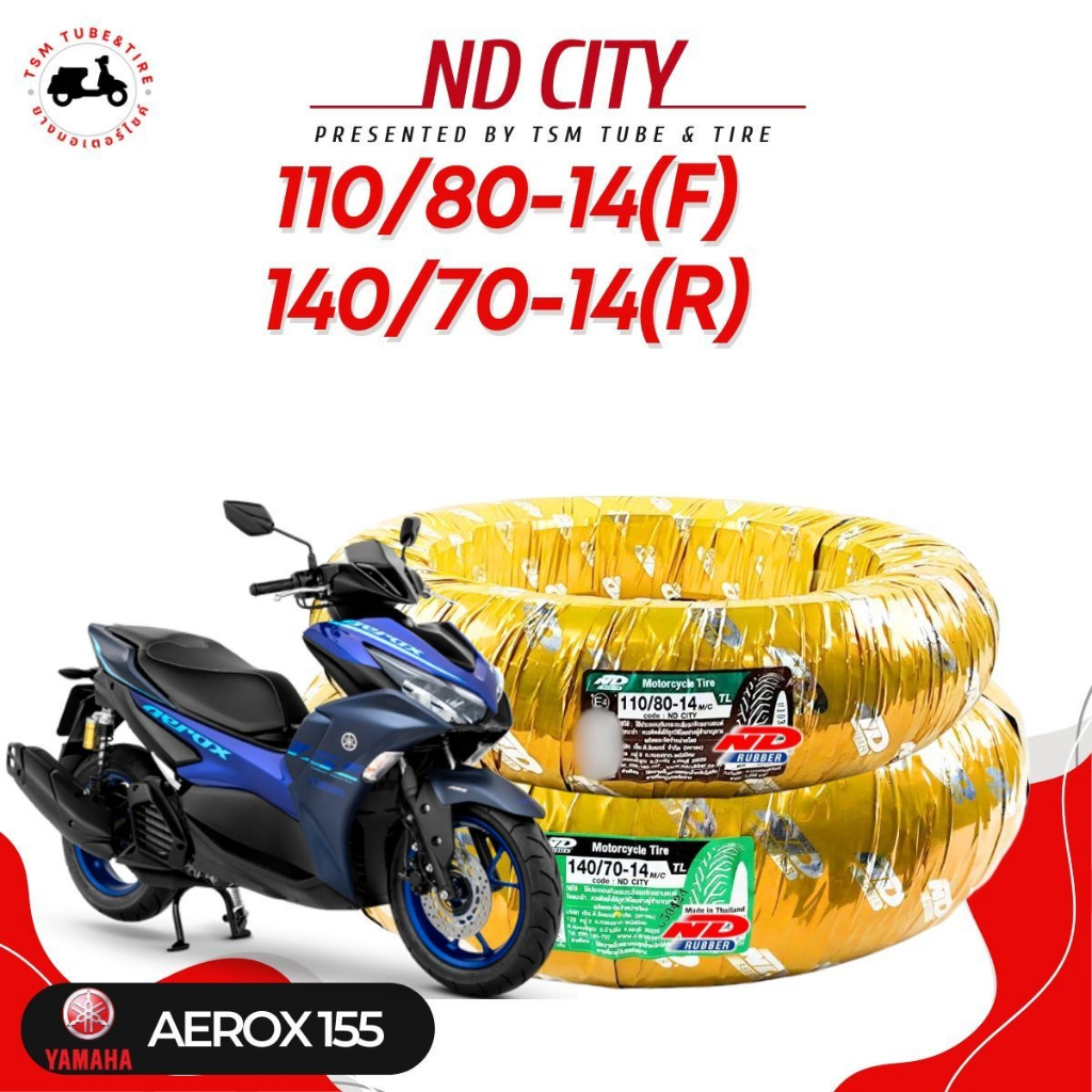 ยางนอก ไม่ใช้ยางใน (เรเดียล) หน้า-หลัง สำหรับรถรุ่น YAMAHA Aerox155 ND City 110/80-14TL , 140/70 ...