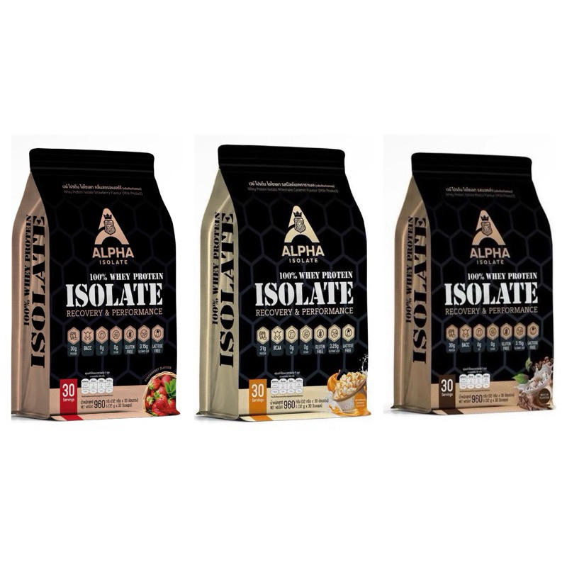 Alpha 100% Whey Protien Isolate - 30 serves ได้รับรองจาก อย. | Shopee ...