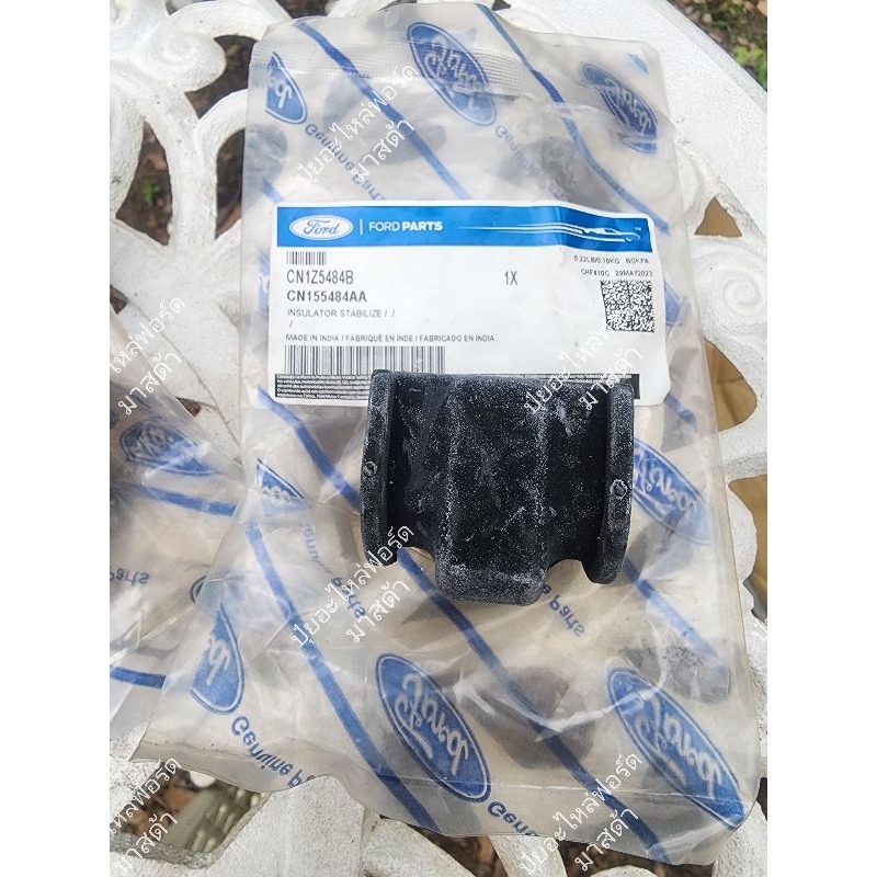 บูชยางเหล็กกันโคลงหน้าแท้ศูนย์ (1ข้าง) สำหรับฟอร์ดเอคโค่สปอร์ต | Shopee ...