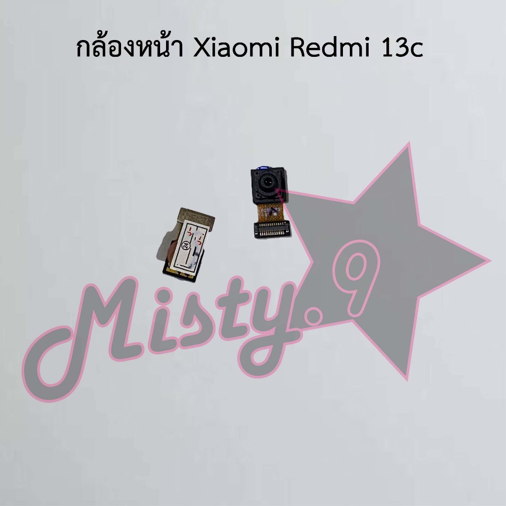 กล้องหน้าโทรศัพท์ [Front Camera] Xiaomi Redmi 13c | Shopee Thailand