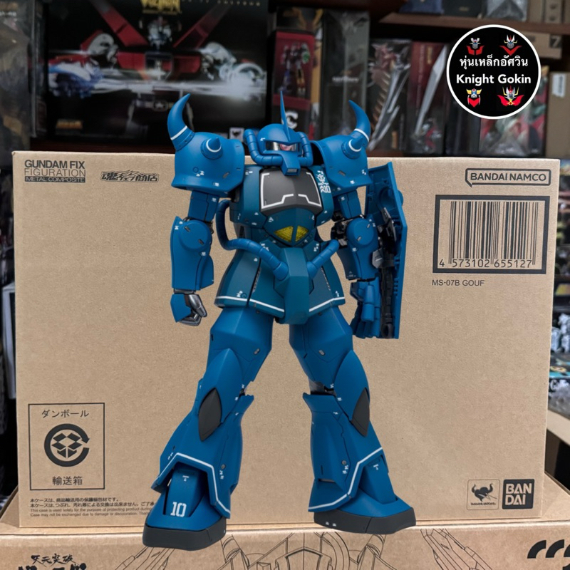 GUNDAM FIX FIGURATION METAL COMPOSITE MS-07B GOUF | Shopee Thailand