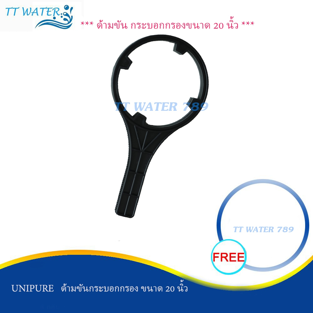 TT WATER 789 ด้ามขันกระบอกน้ำใช้ ขนาด 20 นิ้ว | Shopee Thailand