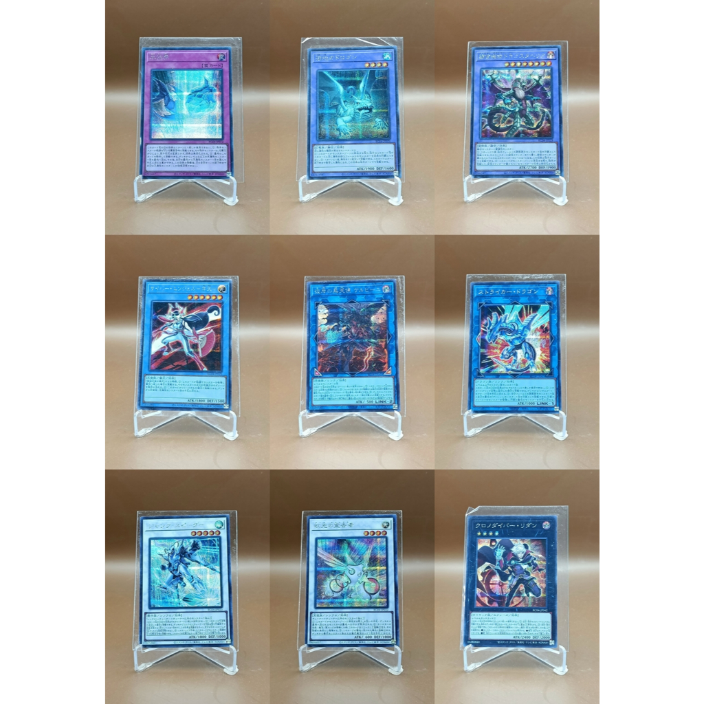 Yu-Gi-Oh Card Game RC04 Secret Rare 1 | Shopee Thailand