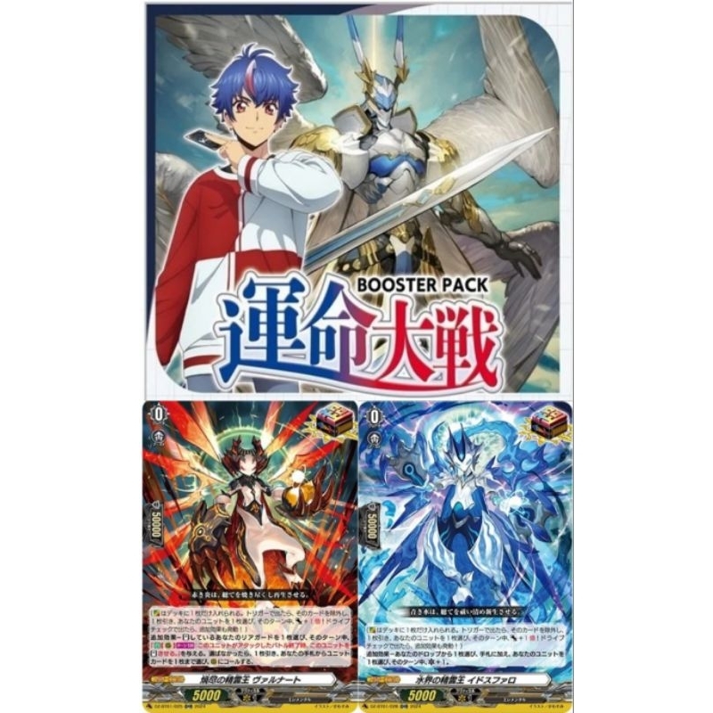 DZ-BT01 ORR over trigger cray elemental vanguard d | Shopee Thailand