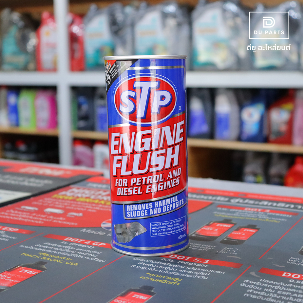 น้ำยาล้างเครื่องยนต์ STP Engine Flush (สำหรับเครื่องยนต์เบนซิลและดีเซล ...