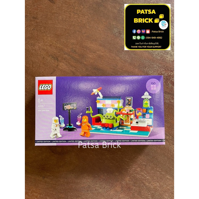 Lego 40687 Alien Space Diner (Retired Set) | Shopee Thailand