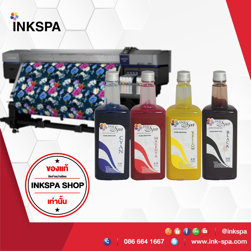 น้ำหมึก หมึกซับเทียบ Sublimation หมึกพิมพ์ ซับลิเมชั่น หมึกสกรีน 500ml / Epson / By ink spa ...