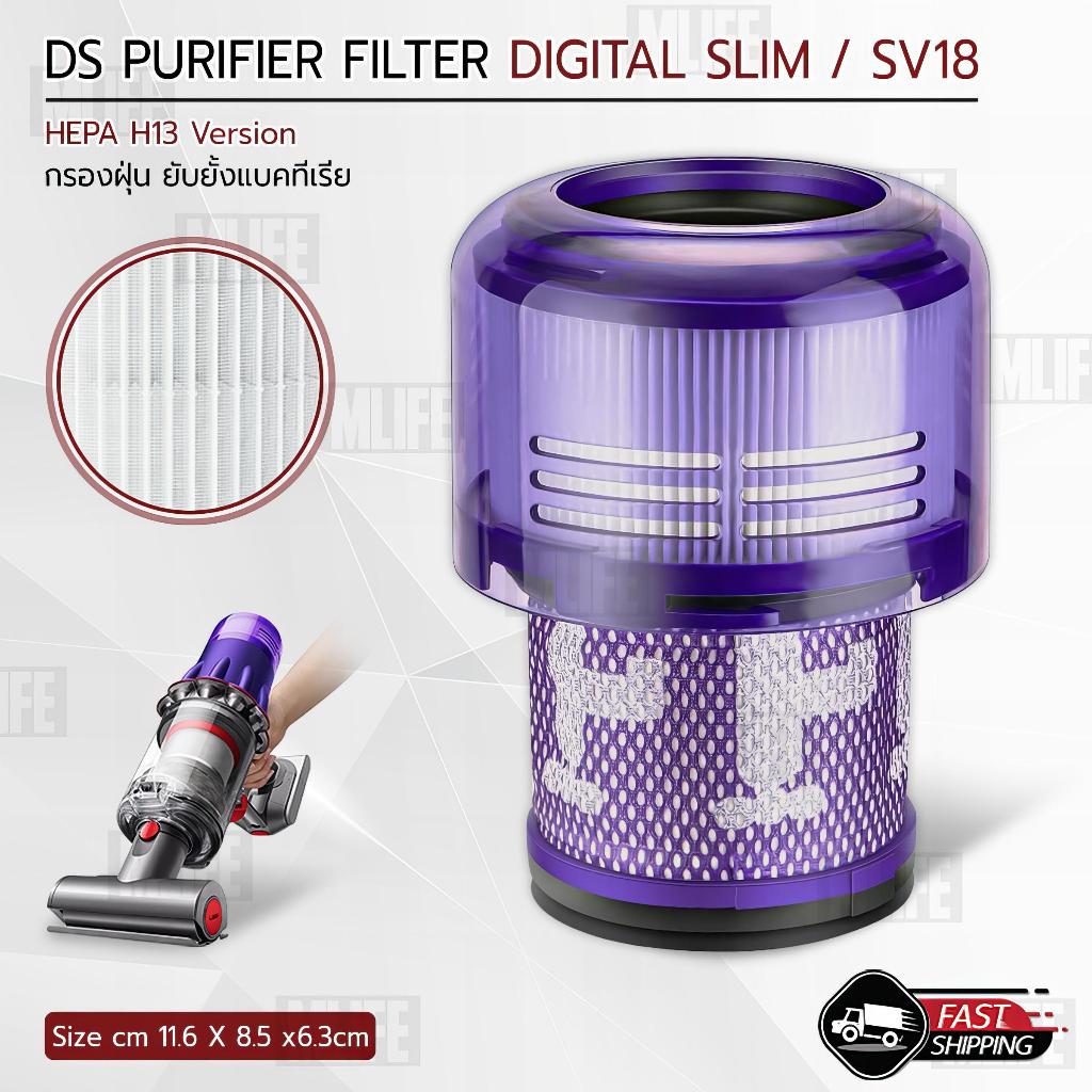 MLIFE - ฟิลเตอร์กรองฝุ่น ใช้สำหรับ Dyson Digital Slim / SV18 ...