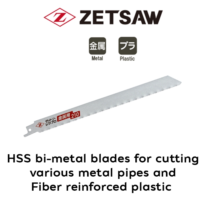 ใบเลื่อยชักตัดท่อเหล็ก ตัดโครงอลูมิเนียม งานเรซิ่นเนื้อแข็ง ZetSaw ...