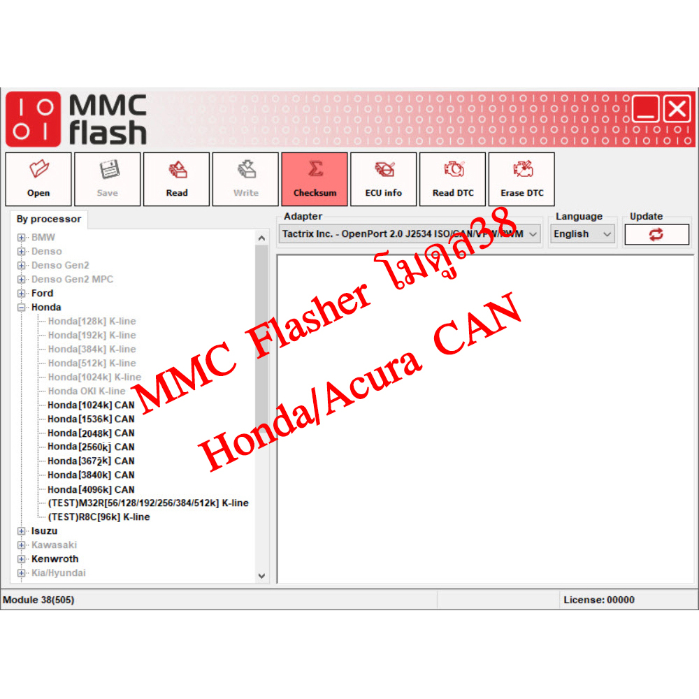 mmc flasher โมดูล38 ฮอนด้า Honda/Acura CAN | Shopee Thailand
