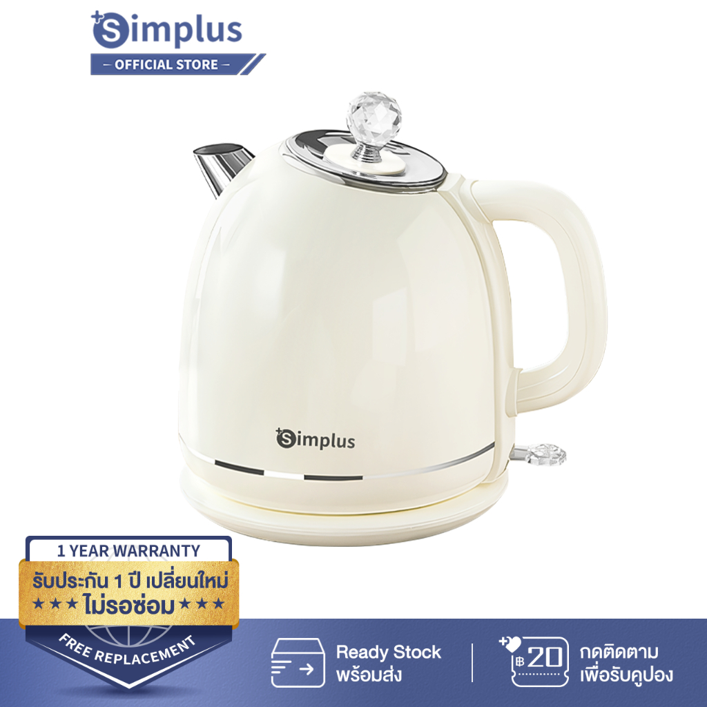 Simplus Kettles กาต้มน้ำไฟฟ้า ป้องกันน้ำร้อนลวก 2 ชั้น 1.7 ลิตร 304 ซับ ...