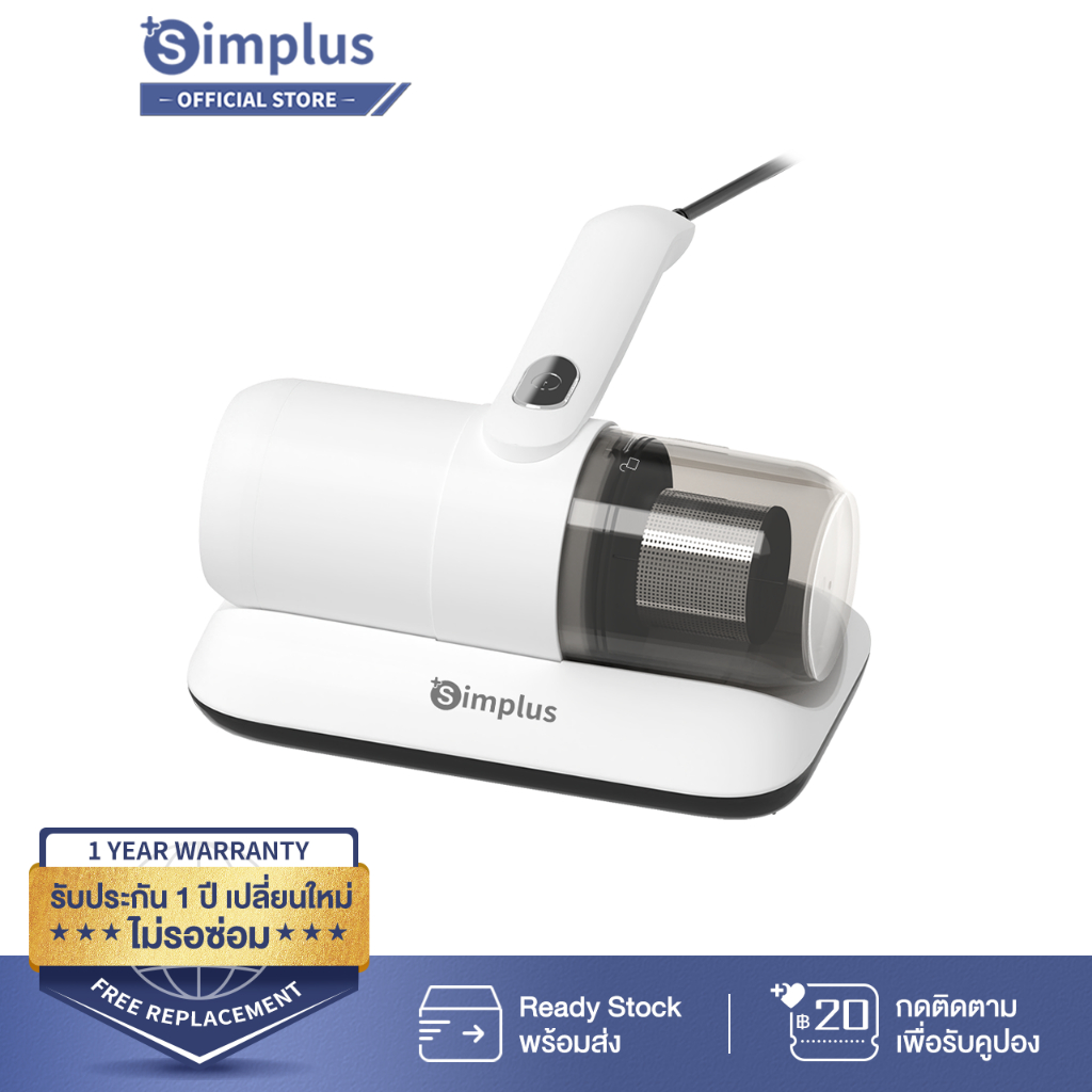 Simplus Dust Mites Cleaner เครื่องกำจัดไรฝุ่น 14000pa กำจัดไร ตีด้วย ...