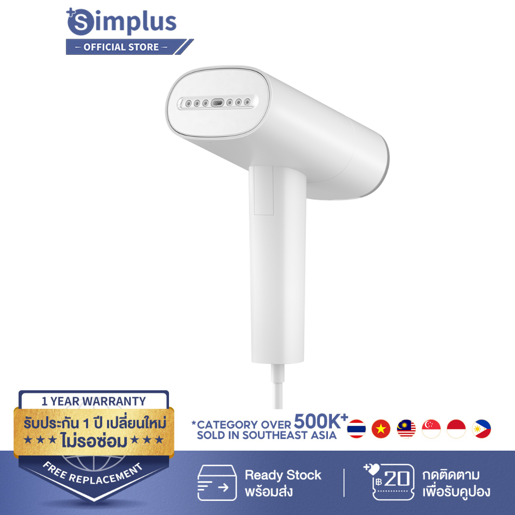 Simplus Handheld Garment Steamer เครื่องรีดไอน้ำแบบพกพา GTJH017 ...