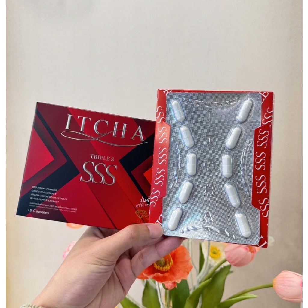 ITCHA SSS 💥พร้อมส่ง💥 ผลิตภัณฑ์อาหารเสริม อิชช่า ทริปเปิลเอส 1 กล่อง บรรจุ 10 แคปซูล | Shopee ...