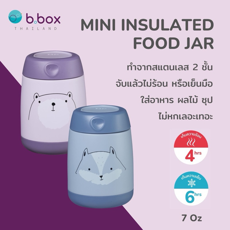 Bbox Mini Insulated Food Jar กระติกแสตนเลสใส่อาหารเก็บความร้อน-ความเย็น ...