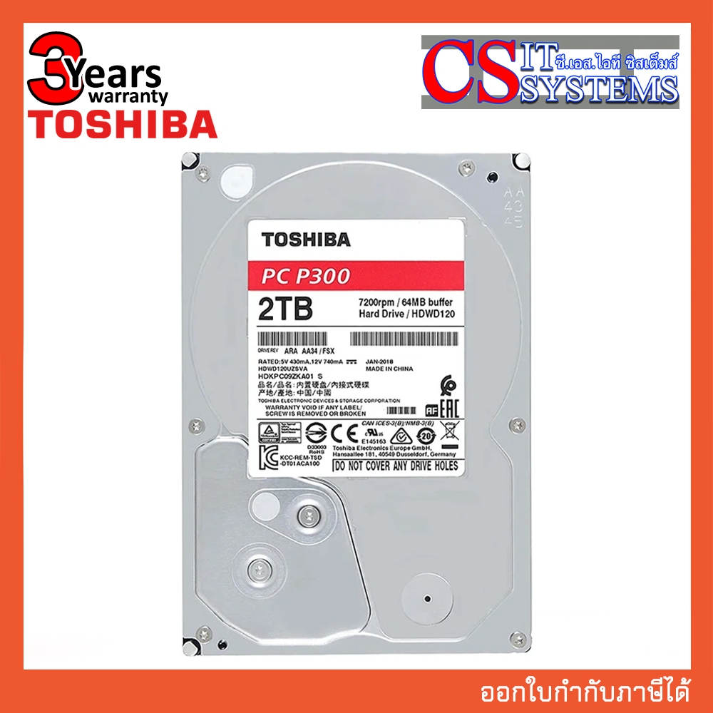 HDD (ฮาร์ดดิสก์) TOSHIBA 2TB 7200RPM 256MB P300 | Shopee Thailand