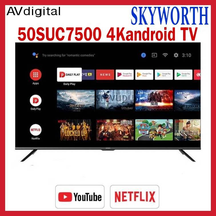 SKYWORTH ทีวี 50 นิ้ว รุ่น 50SUC7500 Smart TV ภาพคมชัด UHD LED (4K ...