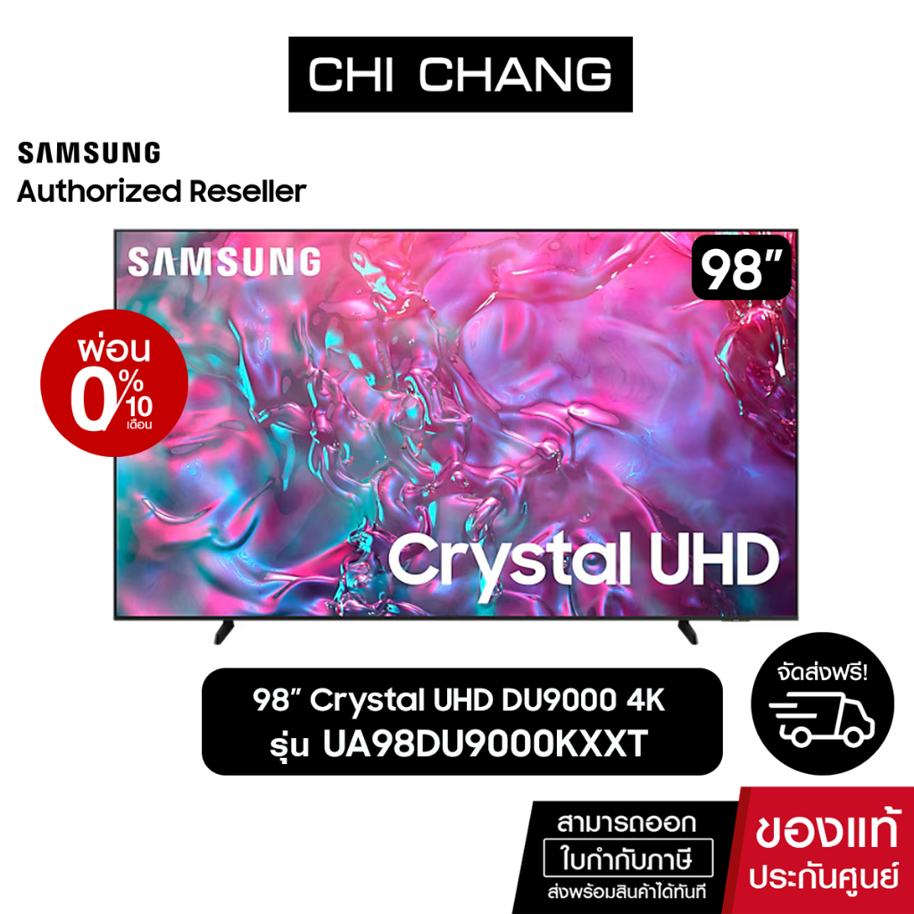 (98" PRE ORDER )SAMSUNG SMART TV Crystal UHD TV 4K 98นิ้ว 98DU9000 รุ่น ...