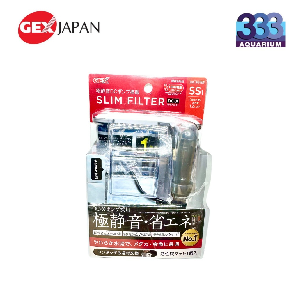 GEX กรองแขวนตู้ปลา รุ่นใหม่ SS DC-X (Slim Filter size SS) | Shopee Thailand