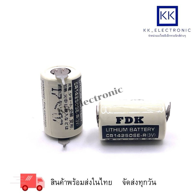 แบตเตอรี่ CR14250SE-R (3V) แบตเตอรี่ลิเธียม แบตเตอรี่PLC แบบขาลงปริ้น ...