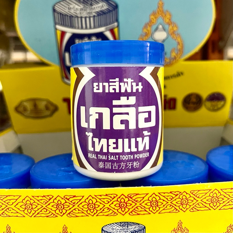ยาสีฟันเกลือไทยแท้ REAL THAI SALT TOOTH POWDER 泰国古方牙粉 | Shopee Thailand