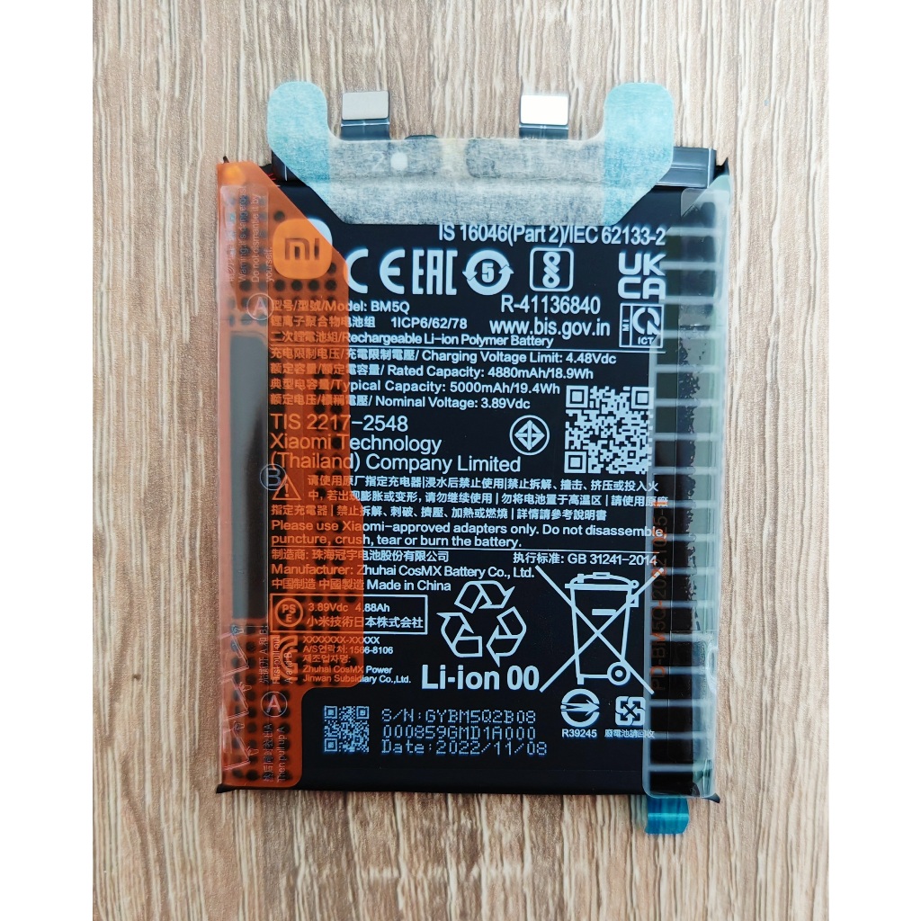 🐳 แบตเตอรี่ For Xiaomi 13 Ultra Battery Model BM5Q 🐳 | Shopee Thailand