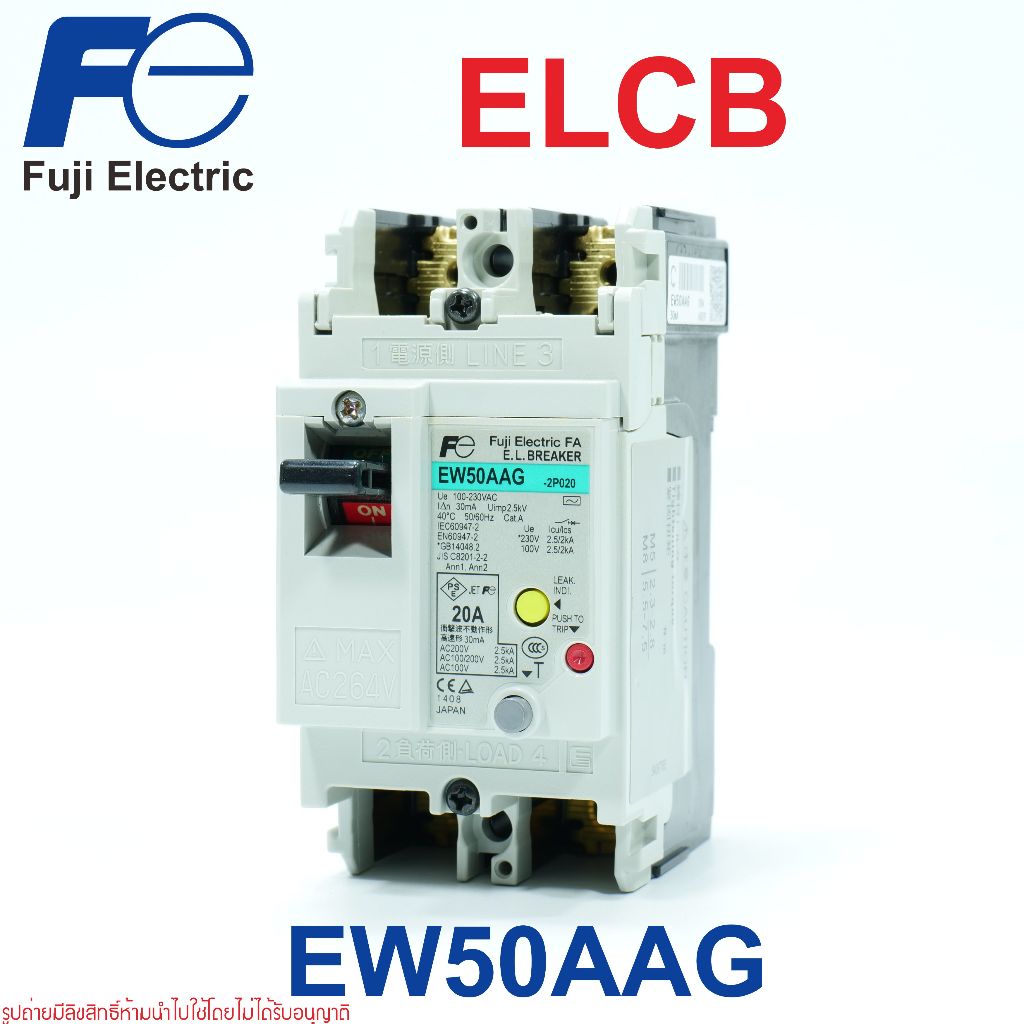 EW50AAG FUJI EW50AAG ELECTRIC ELCB EW50AAG 2P | Shopee Thailand