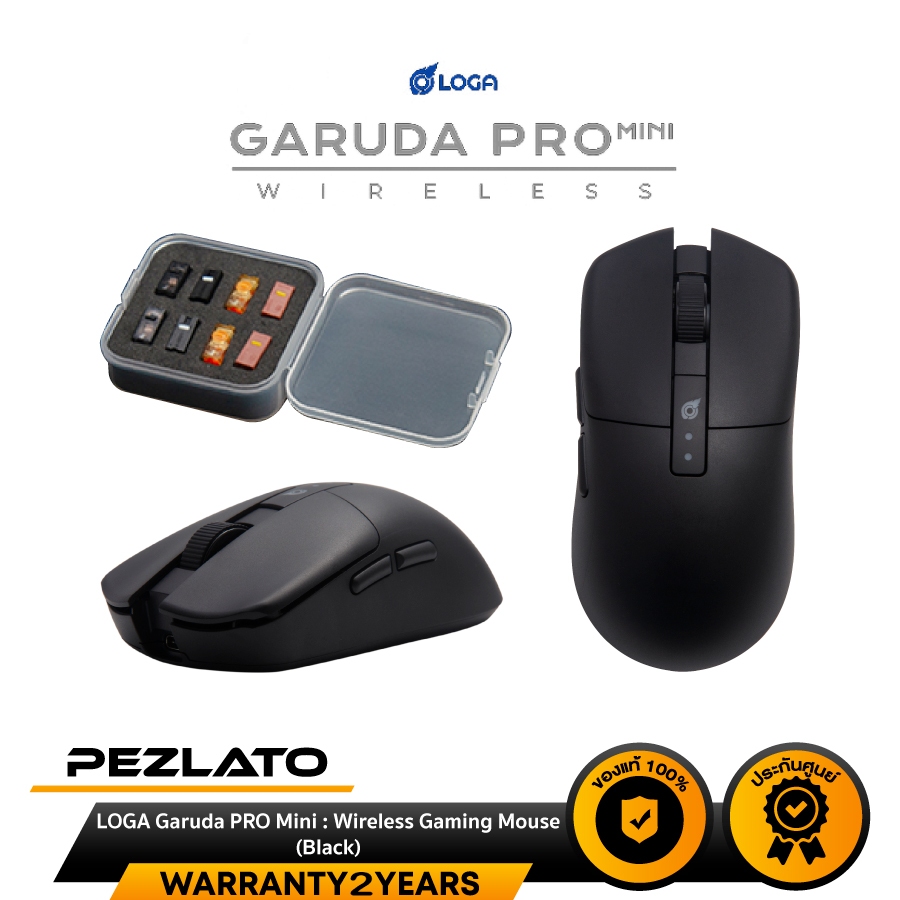 LOGA Garuda PRO Mini : Wireless Gaming Mouse [Black] | Shopee Thailand