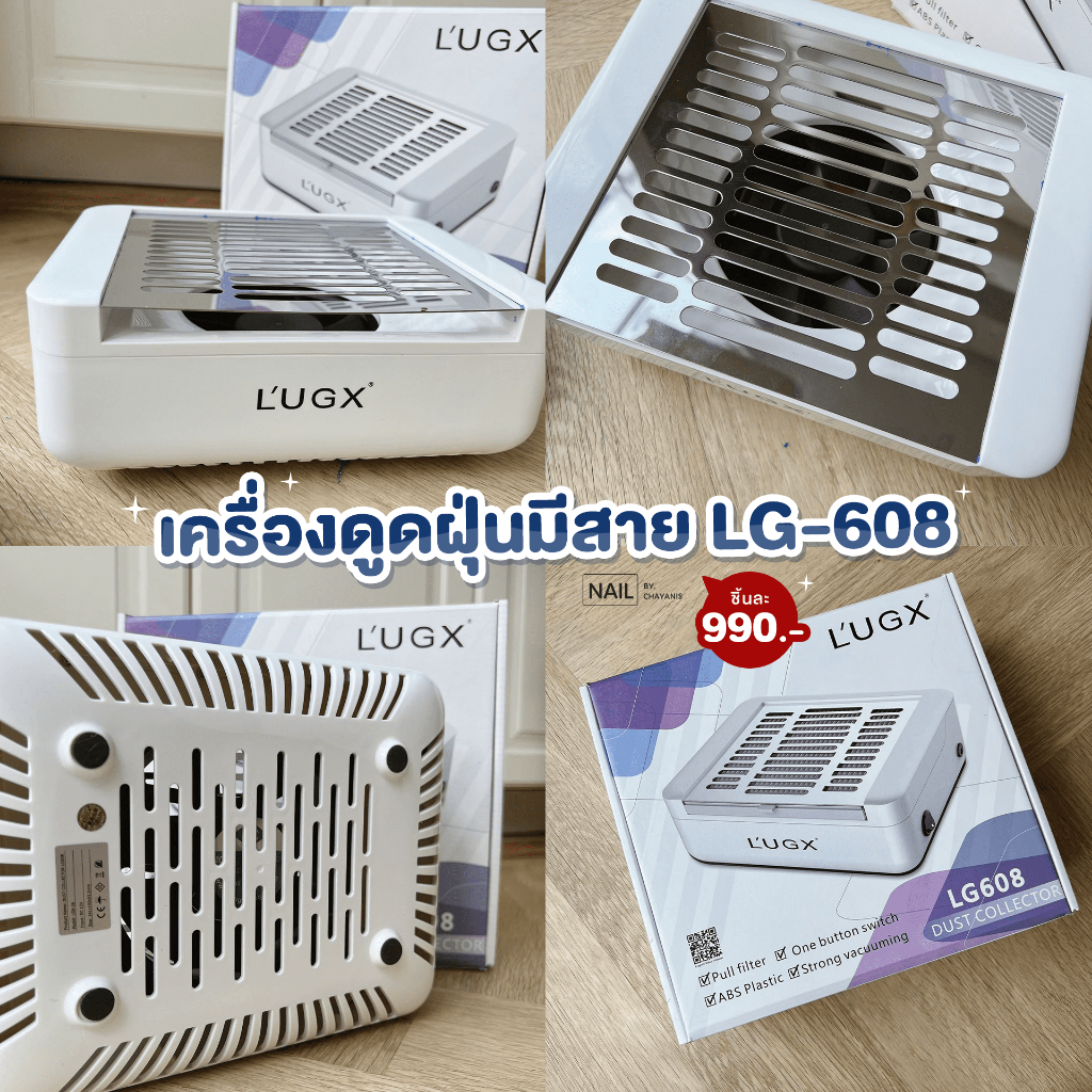 เครื่องดูดฝุ่น lugx LG-608 รุ่นเสียบสายขณะใช้งาน | Shopee Thailand