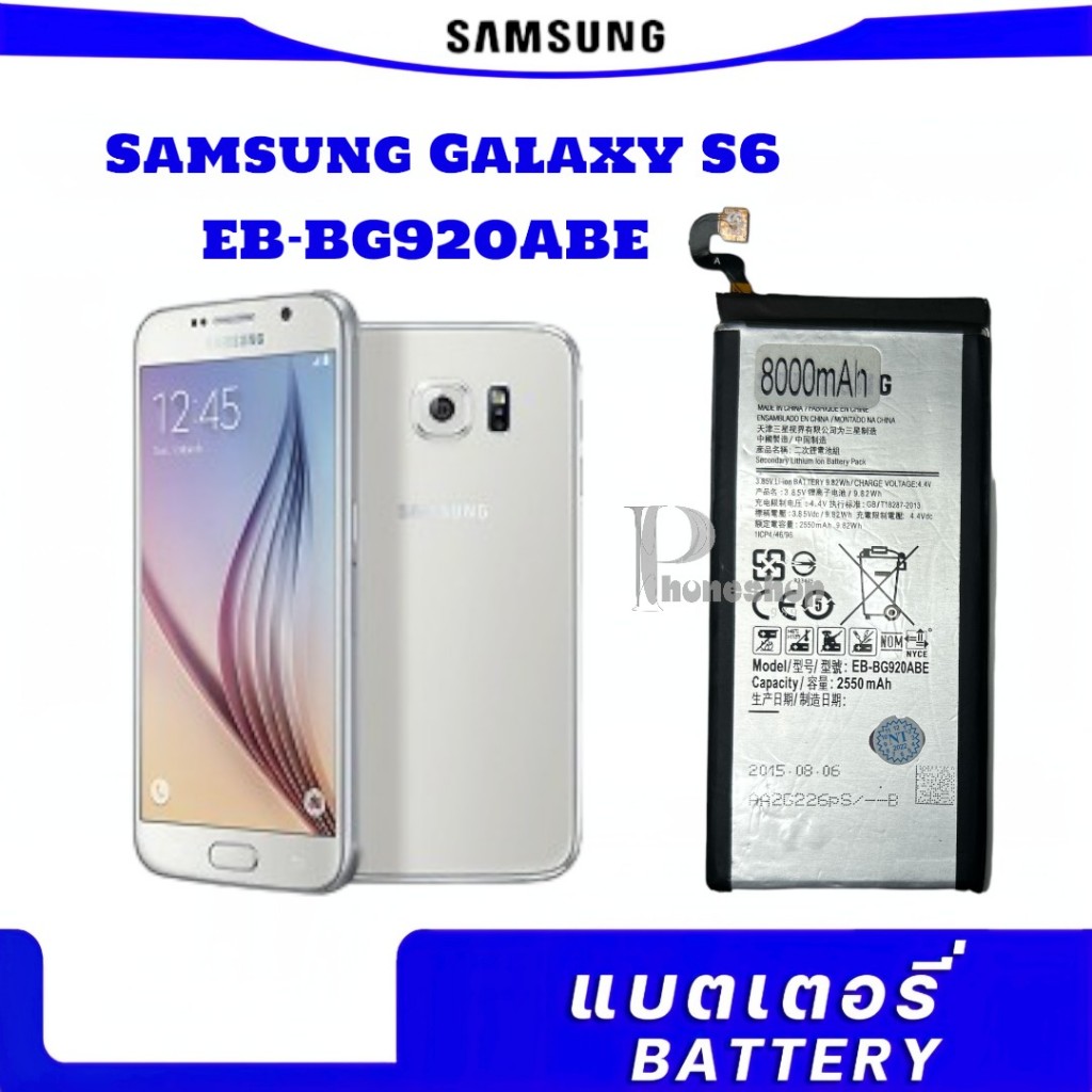 แบตเตอรี่ Samsung - S6 / G920F แบตเตอรี่: EB-BG928ABE ความจุแบตเตอรี่ ...