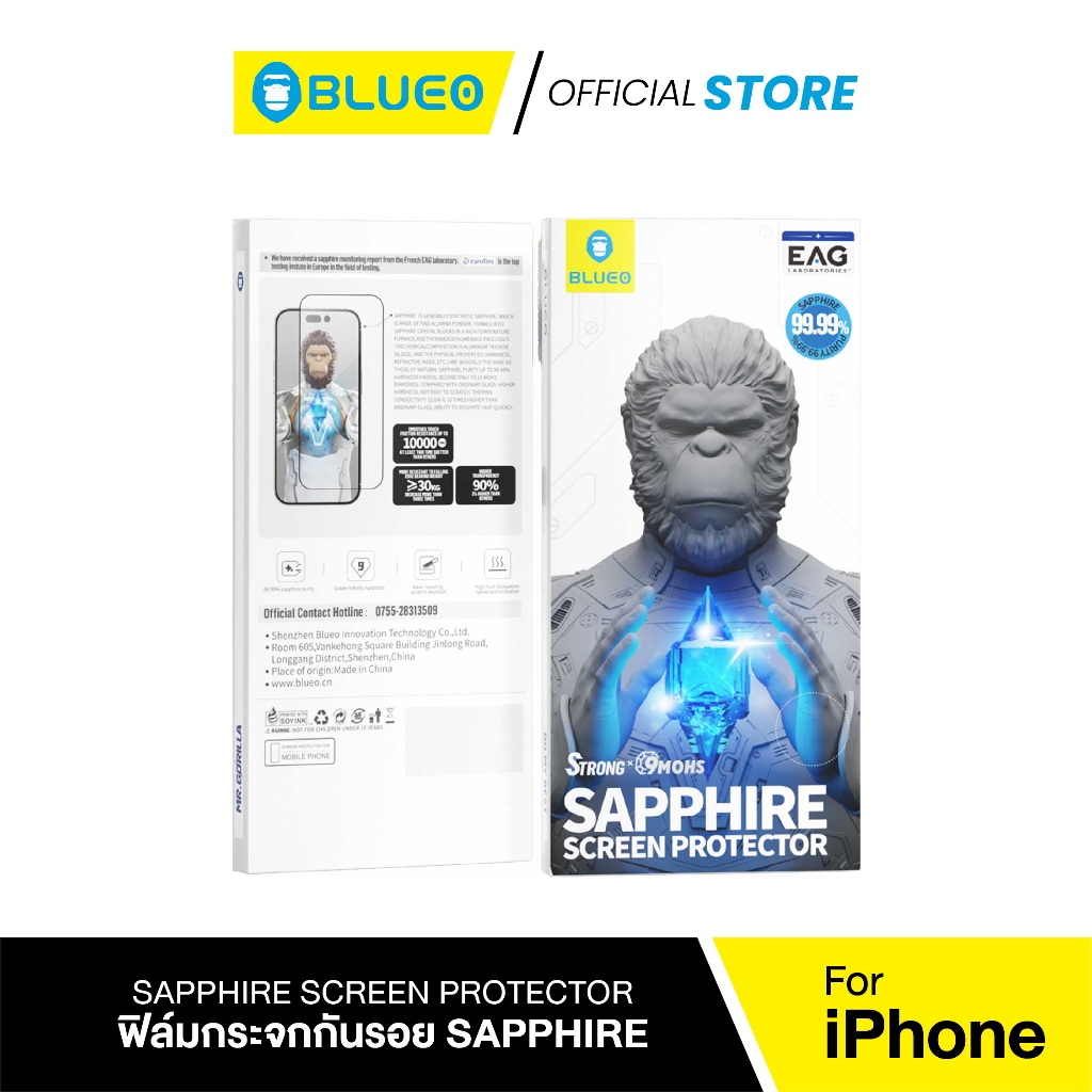 BLUEO SAPPHIRE SCREEN PROTECTOR | MO010 ฟิล์มกระจกกันรอย SAPPHIRE พร้อม ...