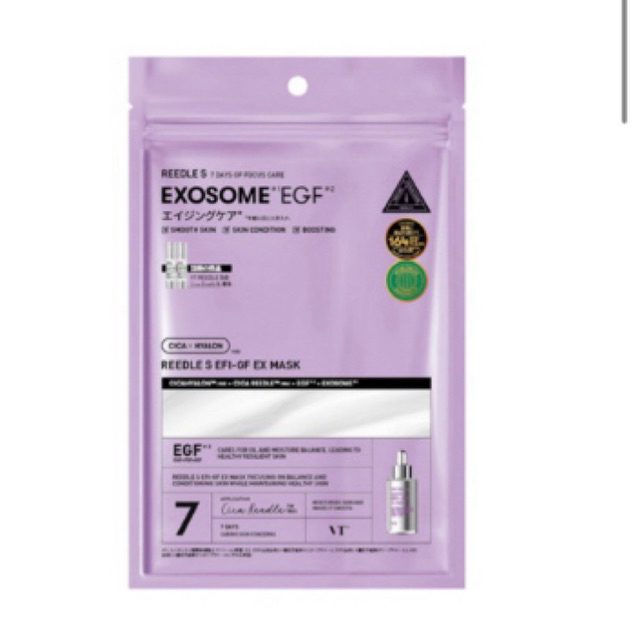 VT face mask 7 sheets | Shopee Thailand