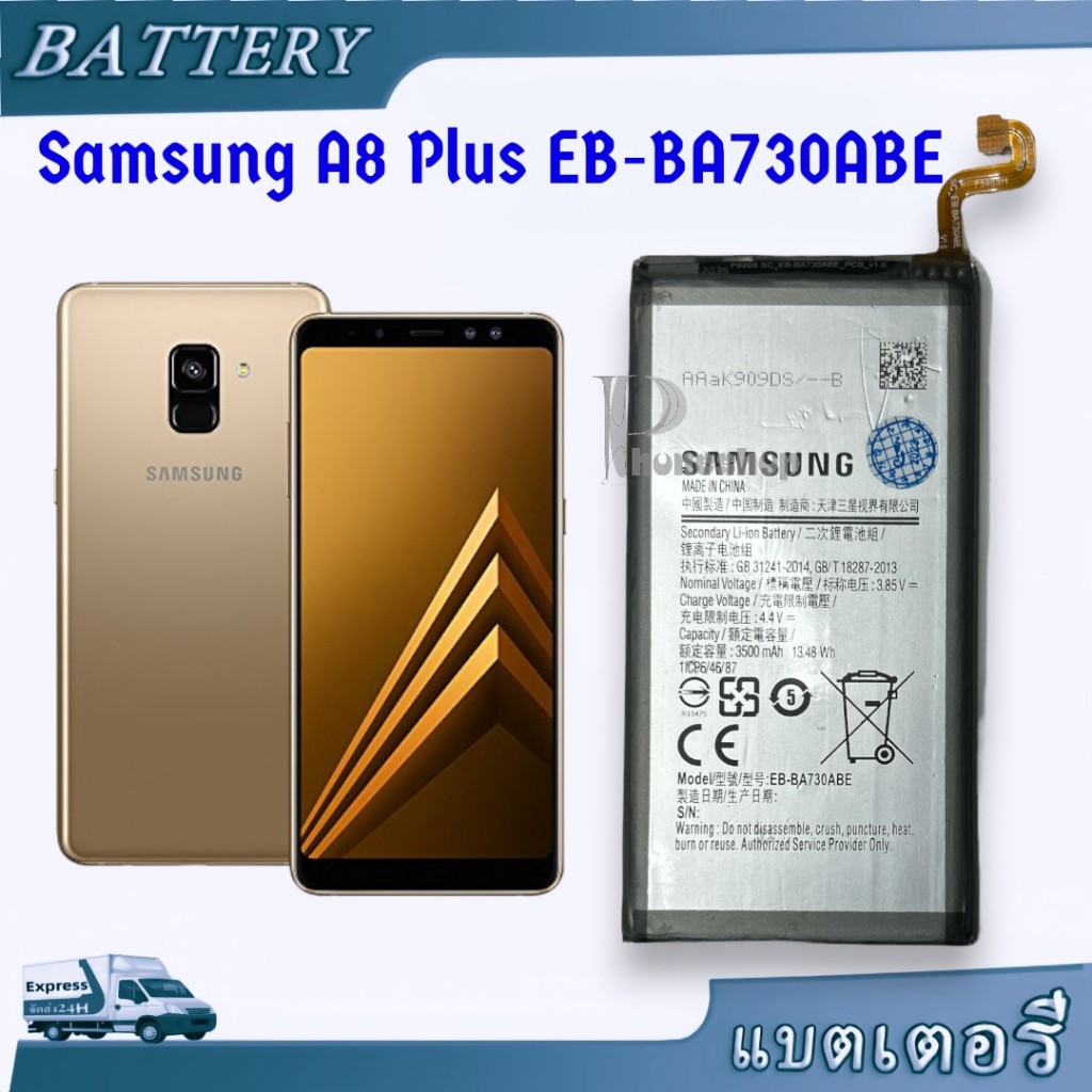 แบตเตอรี่ แท้ Samsung Galaxy A8 Plus A8+ 2018 a8 plus EB-BA730ABE ...
