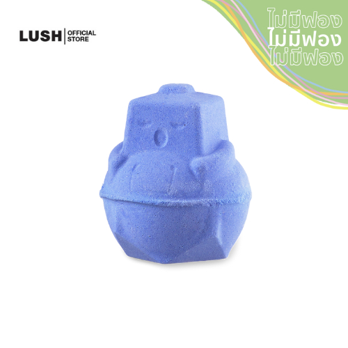 LUSH บาธบอมบ์ SLEEPY BOT WITH SHAMPOO BAR BATH BOMB (95g) (WORLD BATH BOMB DAY) | Shopee Thailand