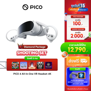 สั่งซื้อสินค้าออนไลน์จาก PICO Official Store | Shopee Thailand