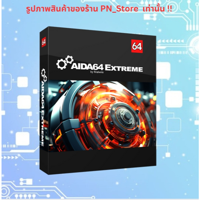 AIDA64 v7.30.6900 All Edition โปรแกรมเช็คสถานะ PC สำหรับ Windows | Shopee Thailand