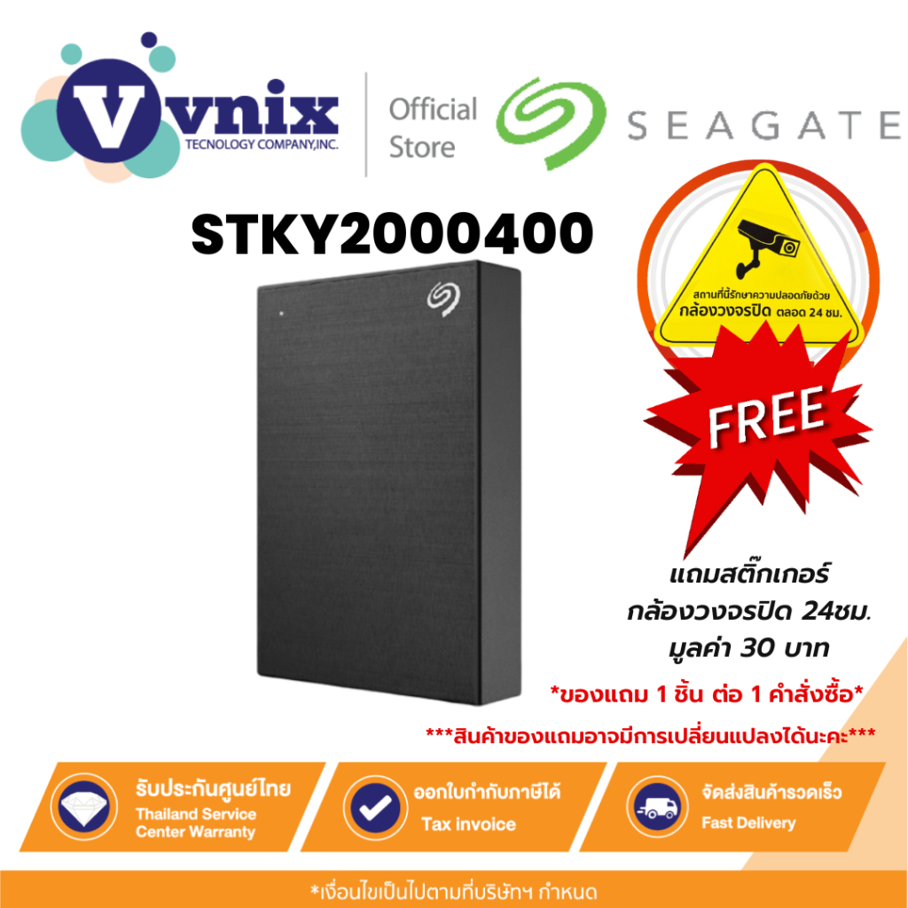 STKY2000400 Seagate HDD ONE TOUCH 2.5" One Touch with password 2TB ...
