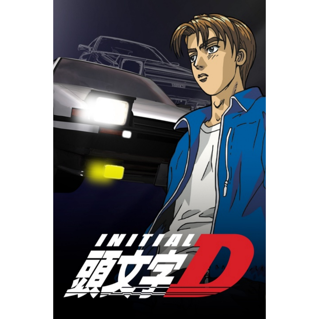 อินิเชียล ดี นักซิ่งดริฟท์สายฟ้า Initial D 6 ภาค พากย์ไทย 480p 1080p ...