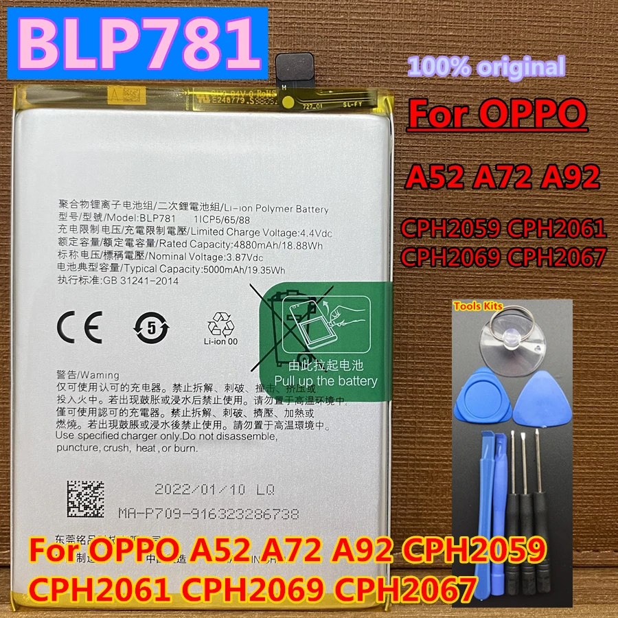 แบตเตอรี่ แท้ BLP781 สำหรับ Oppo A52 2020 A92 2020 A72 A92 CPH2059 A72 ...
