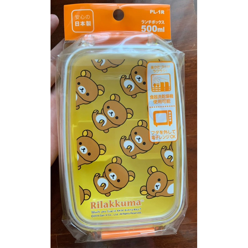 กล่องข้าว Rilakkuma ริลัคคุมะ แบบฝาล็อค brand OSK made in Japan ตัวกล่องใช้กับไมโครเวฟและเครื่อง ...