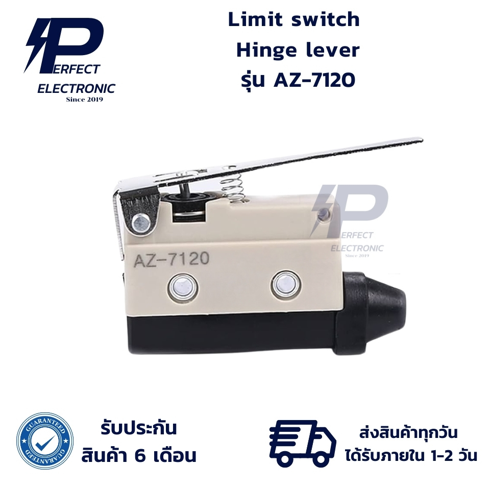 AZ-7120 , AZ7120 Limit switch Hinge lever ลิมิตสวิตช์คันโยกบานพับ (รับ ...