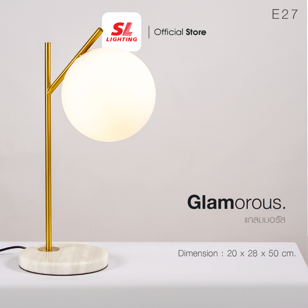 SL LIGHTING | Table Lamp โคมไฟตั้งโต๊ะ รุ่น SL-8-GLAM-T6018 ขั้วE27 ...