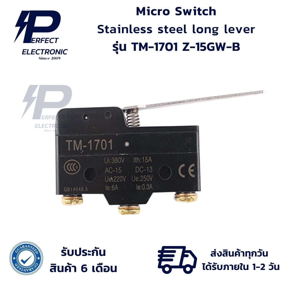 TM-1701 Z-15GW-B Micro Switch ไมโครสวิตช์คันโยกสแตนเลสแบบยาว (รับประกันสินค้า 6 เดือน) มีสินค้า ...