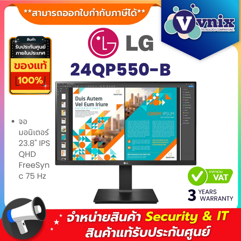 LG 24QP550-B จอมอนิเตอร์ 23.8" IPS QHD FreeSync 75 Hz By Vnix Group ...