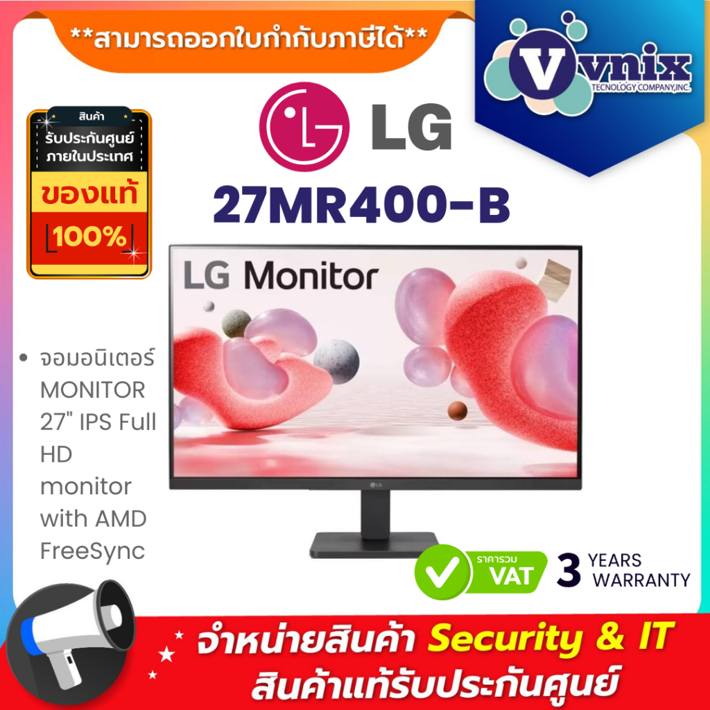 LG 27MR400-B จอมอนิเตอร์ 27" IPS Full HD monitor with AMD FreeSync By ...