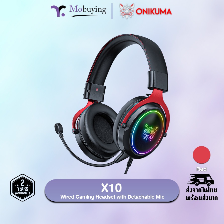 หูฟังเกมมิ่ง ONIKUMA X10 Gaming Headset ไมโครโฟนตัดสียงรบกวน ไฟ LED ...