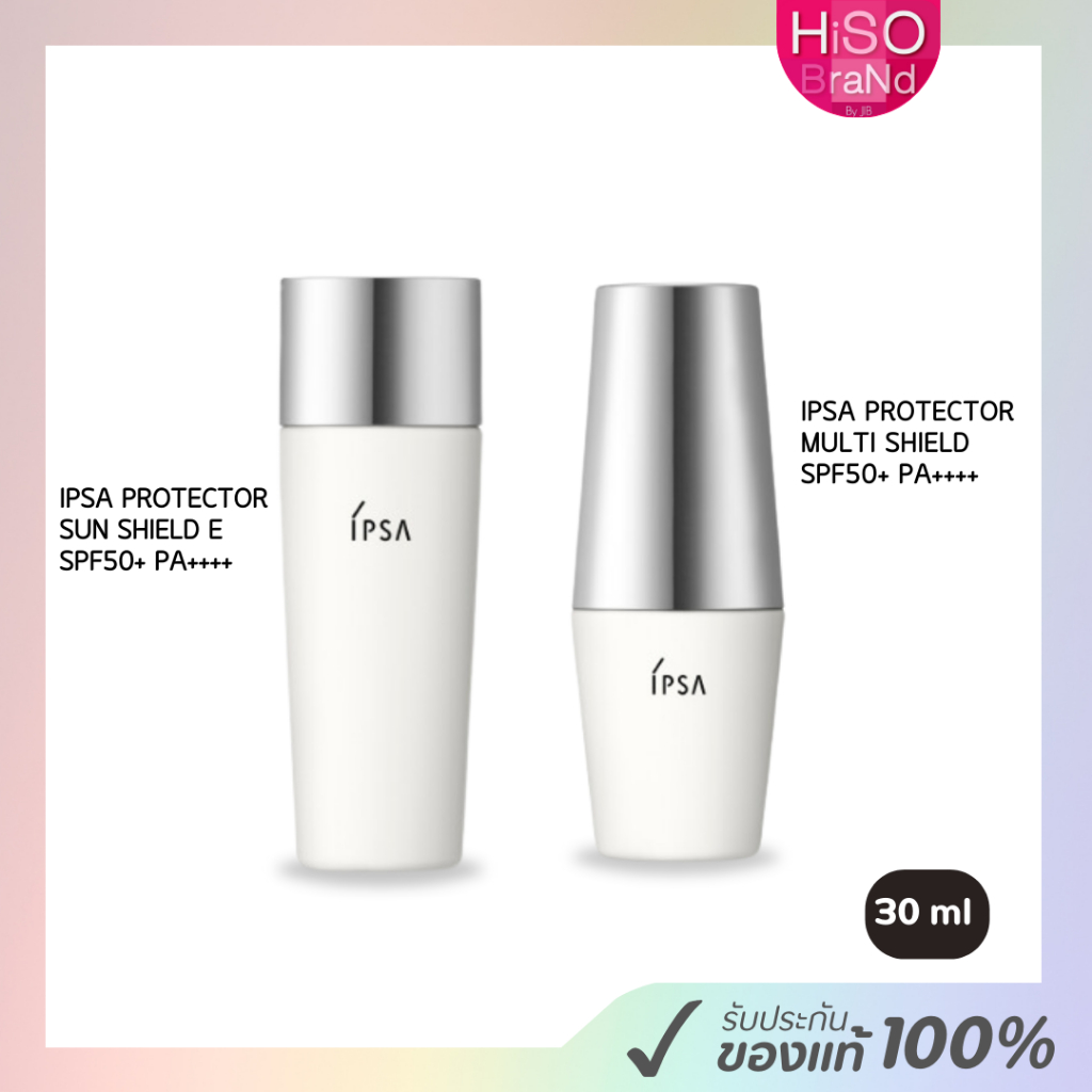 สูตรใหม่! ฉลากไทย ผลิต2023 IPSA Protector Sun Shield /IPSA Protector Multi Shield SPF50+PA ...